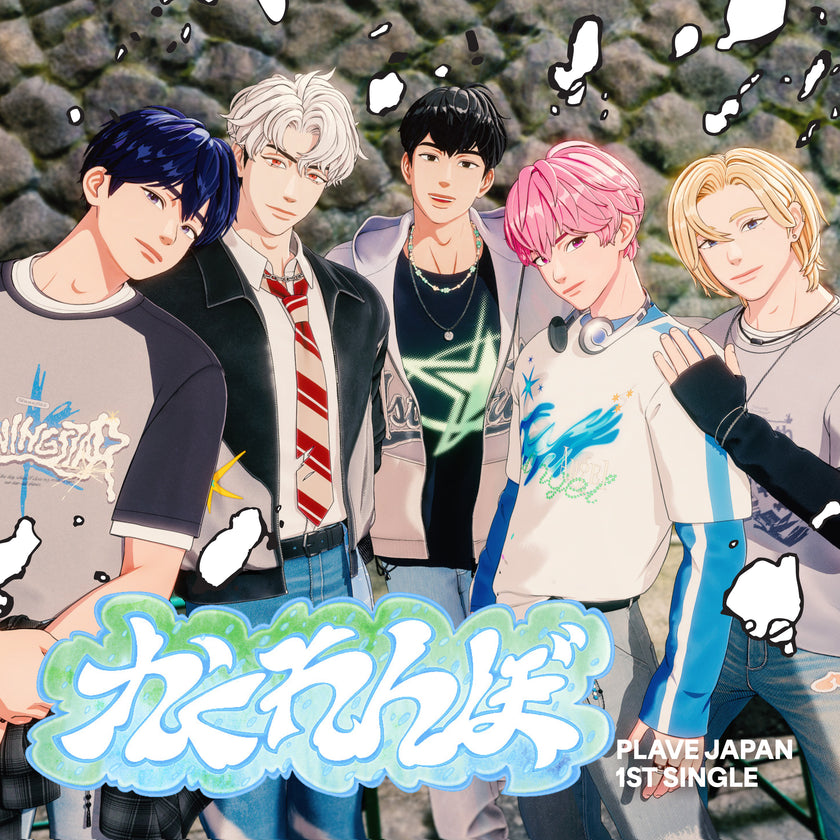 PLAVE - 1st Single Album [Kakurenbo] LIMITED EDITION - Baro7 Best Kpop ...