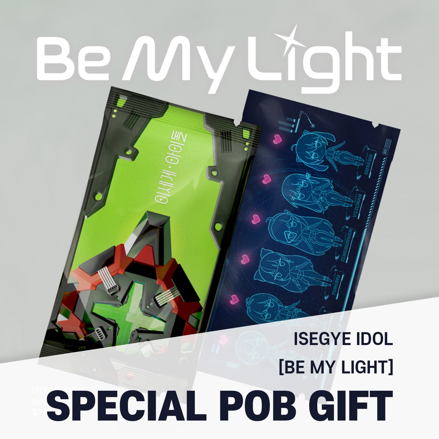 [SET] ISEGYE IDOL - [BE MY LIGHT] STAYG ALBUMS Ver. - Baro7 Best Kpop Store