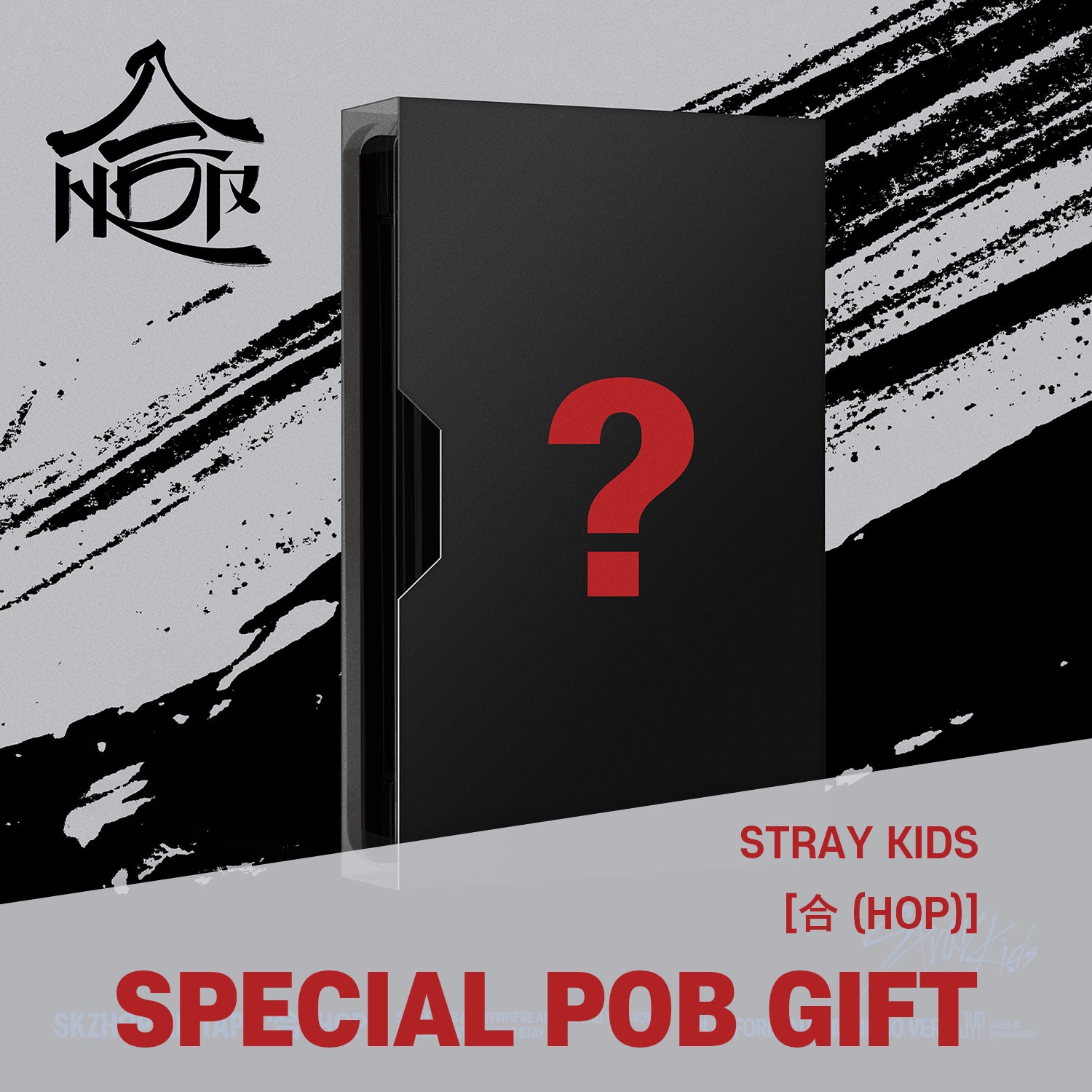 Stray Kids - SKZHOP HIPTAPE [合 (HOP)] PLATFORM ALBUM_NEMO Ver. / GIFT ...