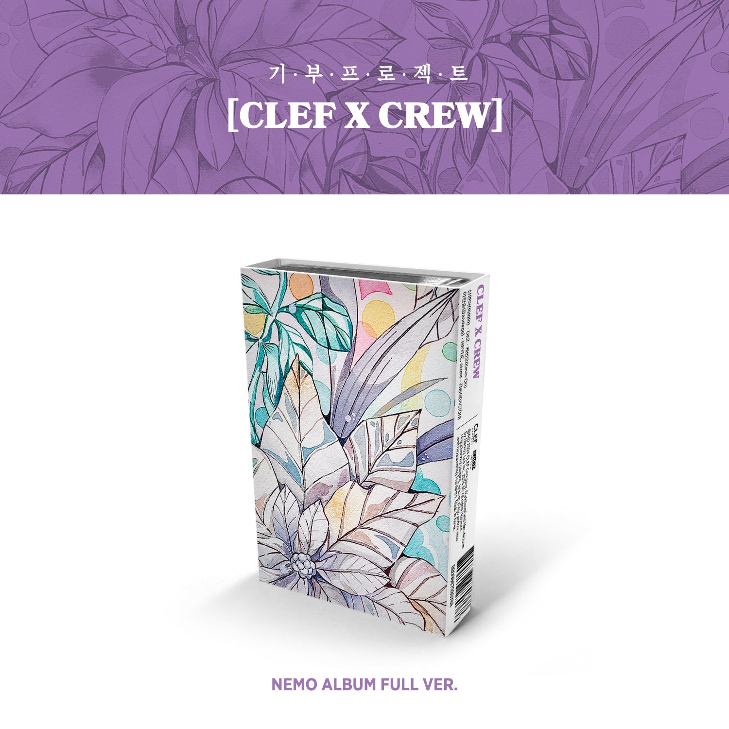 โครงการบริจาค - [CLEF X CREW] NEMO ALBUM FULL Ver. - Baro7 Best Kpop Store