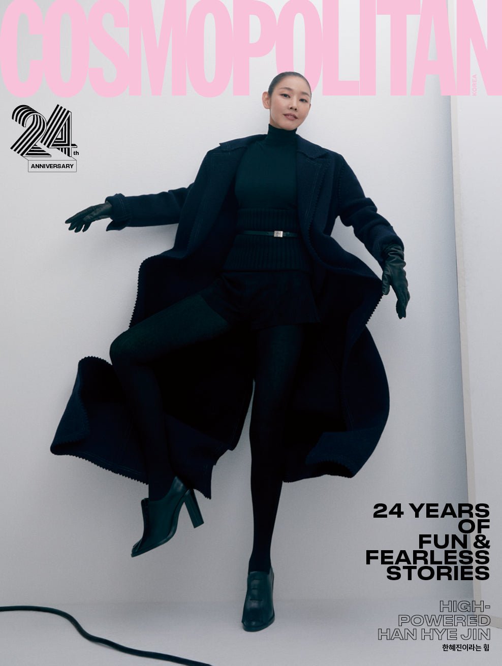 COSMOPOLITAN - [2024, September] - Cover : Han Hye Jin - Baro7 Best ...