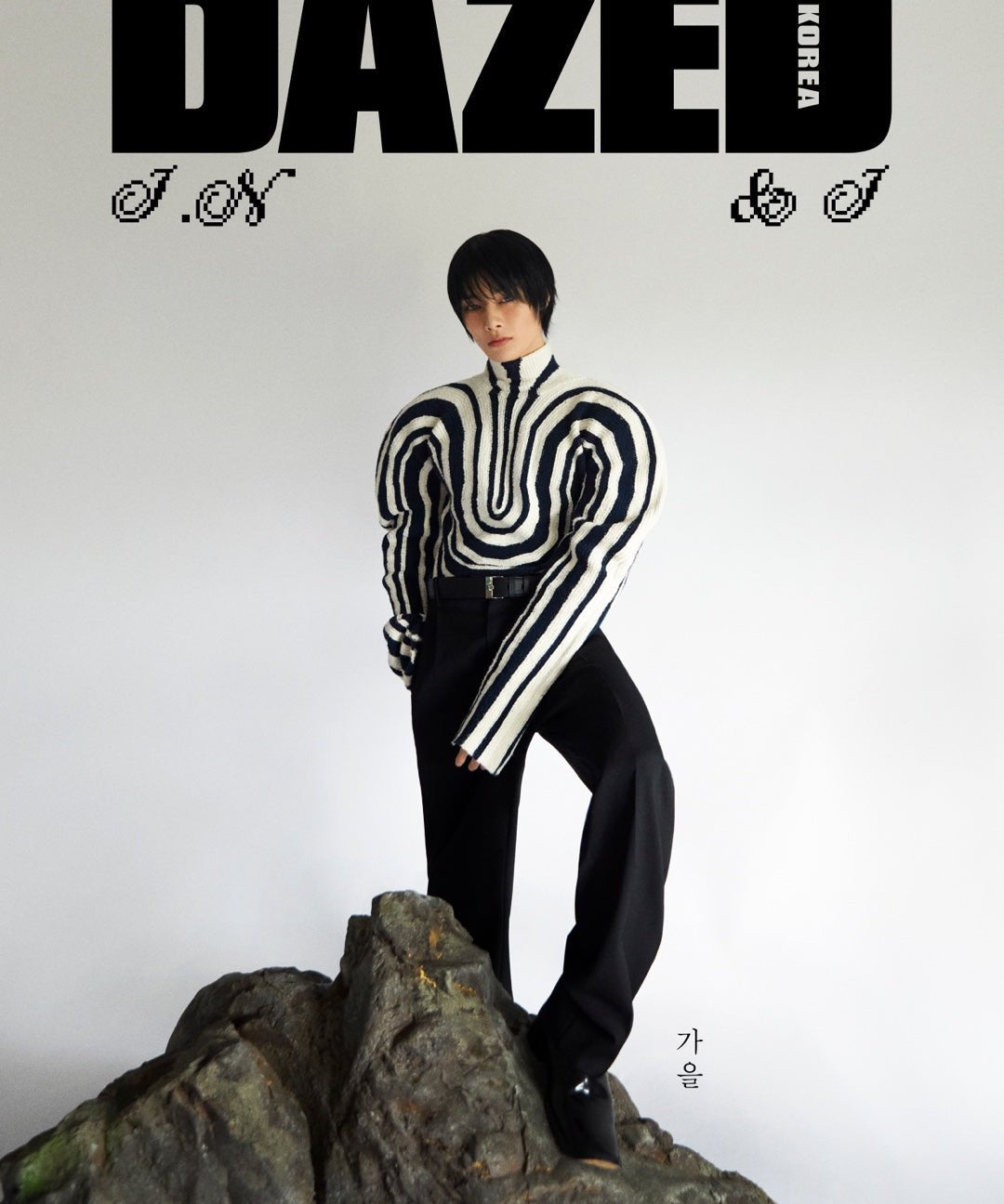 Dazed & Confused Korea - [2024, October] - Cover : STRAY KIDS I.N TYPE ...