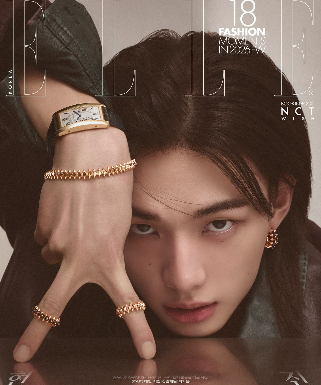 ELLE - [2026, April] - Cover : Stray Kids HYUNJIN, NCT WISH YUSHI TYPE ...
