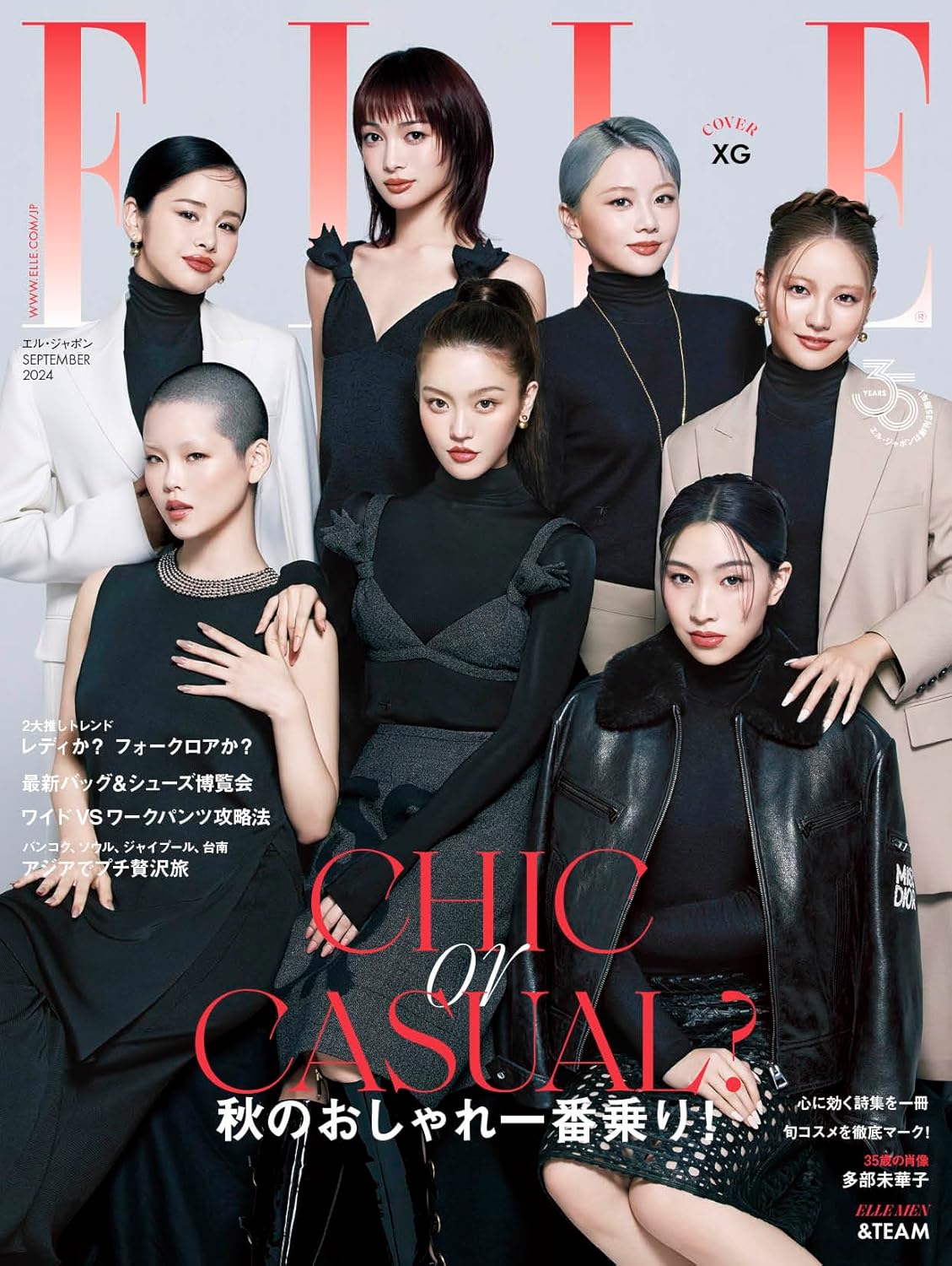 ELLE JAPAN - [2024, September] - Cover : XG - Baro7 Best Kpop Store