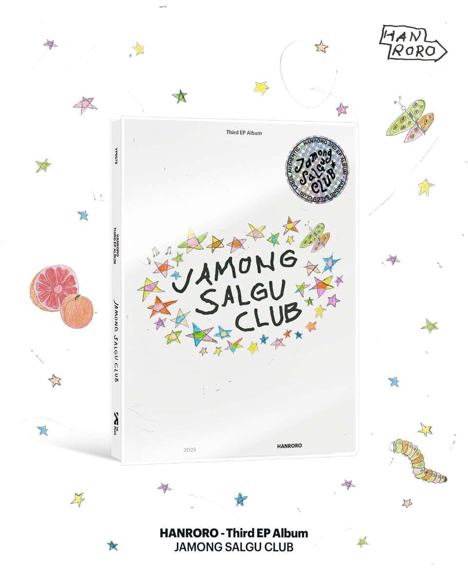HANRORO - 3rd EP [JAMONG SALGU CLUB] - Baro7 Best Kpop Store