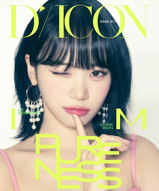 LE SSERAFIM - [DICON ISSUE N°14 : LE SSERAFI'M PURENESS] B TYPE - Baro7 ...