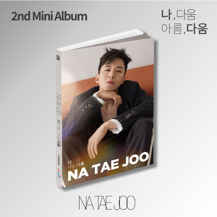 NA TAE JOO - 2ND MINI ALBUM [나,다움 아름,다움] - Baro7 Best Kpop Store