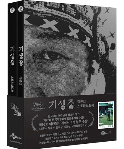 PARASITE - SCRIPT BOOK - Baro7 Best Kpop Store