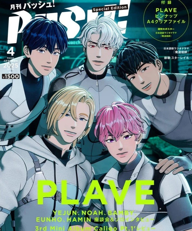 PASH! - [2025年4月] - 封面：PLAVE（特别版）- Baro7 最佳Kpop商店
