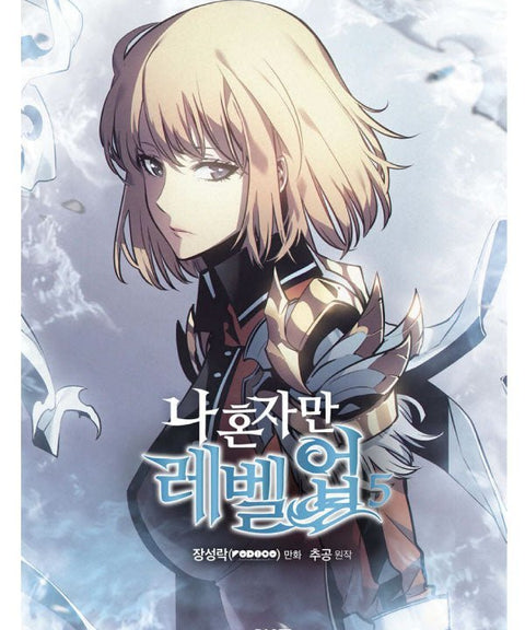 Solo Leveling (Only I Level Up) - Manhwa - Baro7 Best Kpop Store