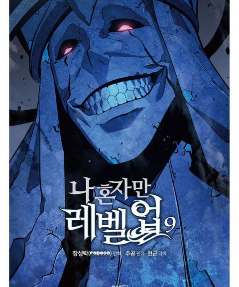 Solo Leveling (Only I Level Up) - Manhwa - Baro7 Best Kpop Store