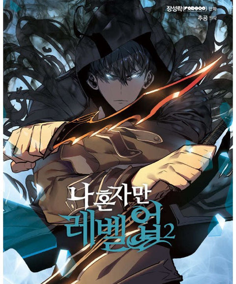 Solo Leveling (Only I Level Up) - Manhwa - Baro7 Best Kpop Store