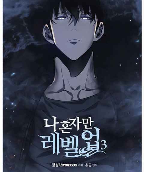 Solo Leveling (Only I Level Up) - Manhwa - Baro7 Best Kpop Store
