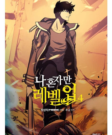 Solo Leveling (Only I Level Up) - Manhwa - Baro7 Best Kpop Store