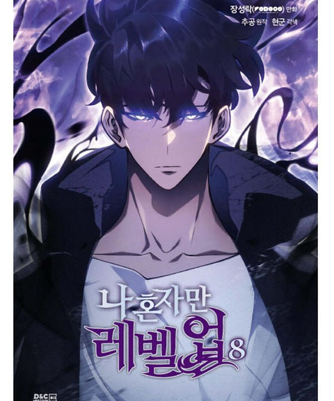 Solo Leveling (Only I Level Up) - Manhwa - Baro7 Best Kpop Store