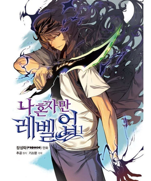 Solo Leveling (Only I Level Up) - Manhwa - Baro7 Best Kpop Store