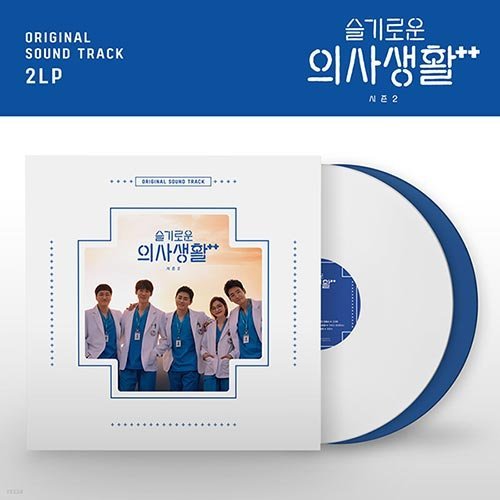 HOSPITAL PLAYLIST SEASON2 [2LP] - Baro7 Best Kpop Store