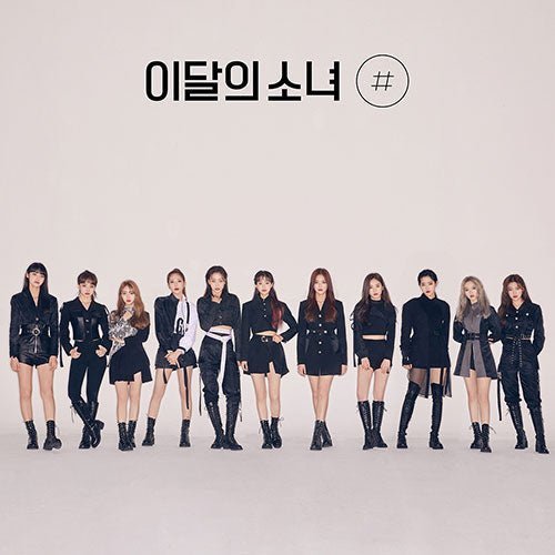 LOONA - # [MINI ALBUM VOL.2 ] GENERAL B - Baro7 Best Kpop Store